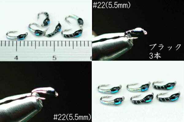 ※こちらの商品はオーダーメイドフライになります。 制作完了まで1週間～2週間程お時間を頂く場合がございます。 ご了承の上購入頂ければと思います。　ライズがあるのに、ドライフライで釣れない状況で効果的なフライです。 ボディーは5回に分けてコー...