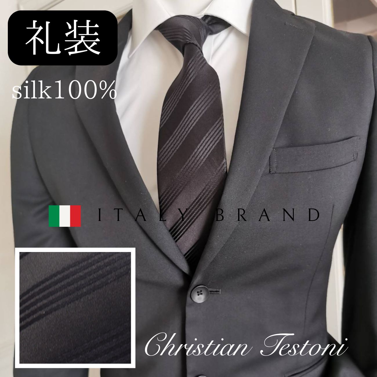 サイズ ・レギュラー 縦143〜145cm×幅8.5cm＜BR>・スリム 縦143〜145cm×幅7cm 材　質 シルク100％ 色 ブラックのストライプ柄 生産国 日本 商品説明 写真と多少の色の異なりはご了承下さい。 関連キーワード ネ...