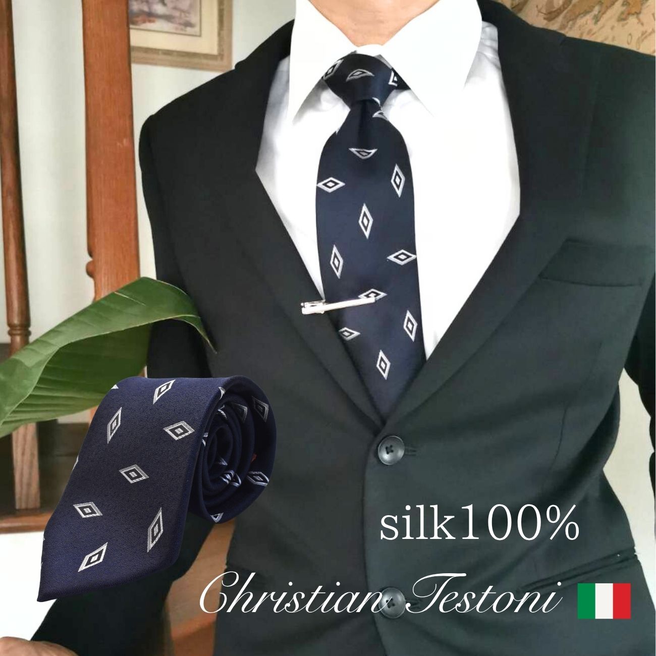 サイズ 縦143〜145センチ×幅8センチ 材　質 シルク100％ 色 ネイビー、シルバーのデザイン柄 生産国 日本 商品説明 写真と多少の色の異なりはご了承下さい。 関連キーワード ネクタイ ブランド ネクタイシルク イタリアブランド ネ...
