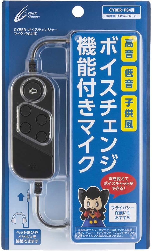 【商品状態】新品ゲームのボイスチャットで声の変化を楽しめる、サイバーガジェットのボイスチェンジャーマイクです。通常の声に加え、高音・低音・子供風の3種類へ切り替えられます。【商品情報】カラー：ブラックメーカー型番：CY-P4VCM-BK対応...