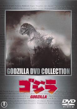 ◆商品説明◆ 商品名 【レンタル落ち 中古 DVD】 【中古】 ゴジラ [レンタル落ち] [DVD] セット内容 ・ジャケット(紙) ・ディスク(不織布ケースにお入れいたします) ・DVDケースは付属しておりません。 ・特典ディスクや付録等...
