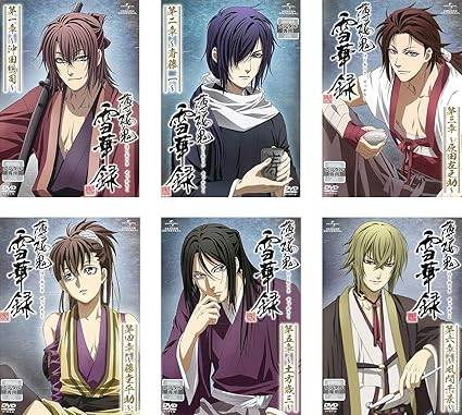 ◆商品説明◆ 商品名 【レンタル落ち 中古 DVD】 【中古】 薄桜鬼 雪華録 (全6巻セット)[レンタル落ち][DVD] セット内容 ・ジャケット(紙) ・ディスク(不織布ケースにお入れいたします) ・DVDケースは付属しておりません。 ...