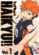 ◆商品説明◆ 商品名 【レンタル落ち 中古 DVD】 【中古】 ハイキュー！！（9巻セット） [レンタル落ち] [DVD] セット内容 ・ジャケット(紙) ・ディスク(不織布ケースにお入れいたします) ・DVDケースは付属しておりません。 ...