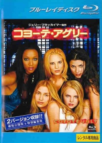 ◆商品説明◆ 商品名 【レンタル落ち 中古 ブルーレイ】 【中古】コヨーテ・アグリー ブルーレイディスク [レンタル落ち] セット内容 ・ジャケット(紙) ・ディスク(不織布ケースにお入れいたします) ・ブルーレイケースは付属しておりません...