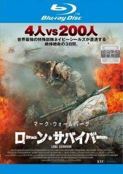 ◆商品説明◆ 商品名 【レンタル落ち 中古 ブルーレイ】 【中古】ローン・サバイバー ブルーレイディスク[レンタル落ち] セット内容 ・ジャケット(紙) ・ディスク(不織布ケースにお入れいたします) ・ブルーレイケースは付属しておりません。...