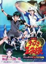 ◆商品説明◆ 商品名 【レンタル落ち 中古 DVD】 【中古】 劇場版 テニスの王子様 二人のサムライ The First Game [レンタル落ち] [DVD] セット内容 ・ジャケット(紙) ・ディスク(不織布ケースにお入れいたします)...