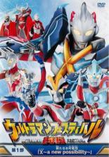 ◆商品説明◆ 商品名 【レンタル落ち 中古 DVD】 【中古】 ウルトラマンフェスティバル 2015 (2巻セット) [レンタル落ち] [DVD] セット内容 ・ジャケット(紙) ・ディスク(不織布ケースにお入れいたします) ・DVDケース...