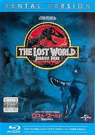 ◆商品説明◆ 商品名 【レンタル落ち 中古 ブルーレイ】 【中古】 ロスト・ワールド ジュラシック・パーク ブルーレイディスク [レンタル落ち] セット内容 ・ジャケット(紙) ・ディスク(不織布ケースにお入れいたします) ・ブルーレイケー...