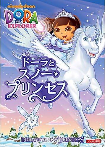 ◆商品説明◆ 商品名 【レンタル落ち 中古 DVD】 【中古】ドーラとスノー・プリンセス [レンタル落ち][DVD] セット内容 ・ジャケット(紙) ・ディスク(不織布ケースにお入れいたします) ・DVDケースは付属しておりません。 ・特典...