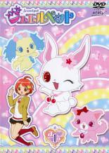 ◆商品説明◆ 商品名 【レンタル落ち 中古 DVD】 【中古】 ジュエルペット (17巻セット) [レンタル落ち] [DVD] セット内容 ・ジャケット(紙) ・ディスク(不織布ケースにお入れいたします) ・DVDケースは付属しておりません...