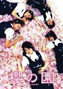 ◆商品説明◆ 商品名 【レンタル落ち 中古 DVD】 【中古】 櫻の園 －さくらのその－ [レンタル落ち] [DVD] セット内容 ・ジャケット(紙) ・ディスク(不織布ケースにお入れいたします) ・DVDケースは付属しておりません。 ・特...