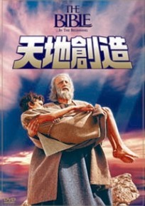 ◆商品説明◆ 商品名 【レンタル落ち 中古 DVD】 【中古】 天地創造 [レンタル落ち] [DVD] セット内容 ・ジャケット(紙) ・ディスク(不織布ケースにお入れいたします) ・DVDケースは付属しておりません。 ・特典ディスクや付録...