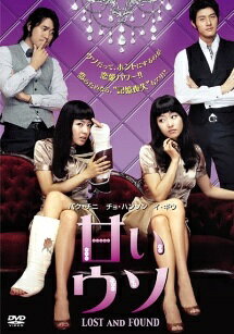 ◆商品説明◆ 商品名 【レンタル落ち 中古 DVD】 【中古】 甘いウソ [レンタル落ち] [DVD] セット内容 ・ジャケット(紙) ・ディスク(不織布ケースにお入れいたします) ・DVDケースは付属しておりません。 ・特典ディスクや付録...