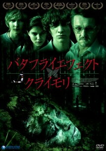 ◆商品説明◆ 商品名 【レンタル落ち 中古 DVD】 【中古】 バタフライエフェクト・イン・クライモリ [レンタル落ち] [DVD] セット内容 ・ジャケット(紙) ・ディスク(不織布ケースにお入れいたします) ・DVDケースは付属しており...