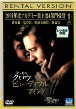 ◆商品説明◆ 商品名 【レンタル落ち 中古 DVD】 【中古】 ビューティフル・マインド [レンタル落ち] [DVD] セット内容 ・ジャケット(紙) ・ディスク(不織布ケースにお入れいたします) ・DVDケースは付属しておりません。 ・特...