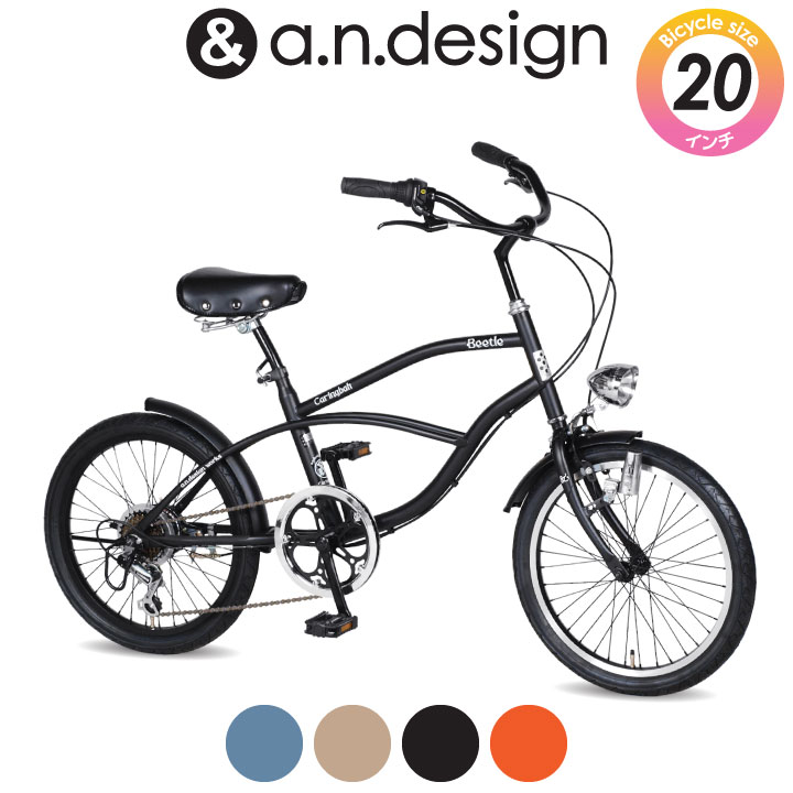 カラー マットブラック、サンドアーミー、ブルーグレー、ダッチオレンジ ※売り切れの際はご了承ください。 乗車めやす 身長150cm〜180cm 備考 ・おしゃれな20インチクルーザー。 ・こだわりのクルーザーハンドルバー ・6段変速。 見た...