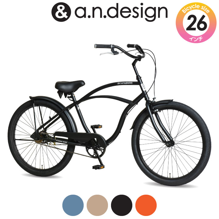 カラー マットブラック、サンドアーミー、ブルーグレー、ダッチオレンジ メーカー希望小売価格はメーカーサイトに基づいて掲載しています無駄をそぎ落としたシンプルかつワイルドなビーチクルーザー 人気のビーチクルーザーが2017年Verにリニューア...