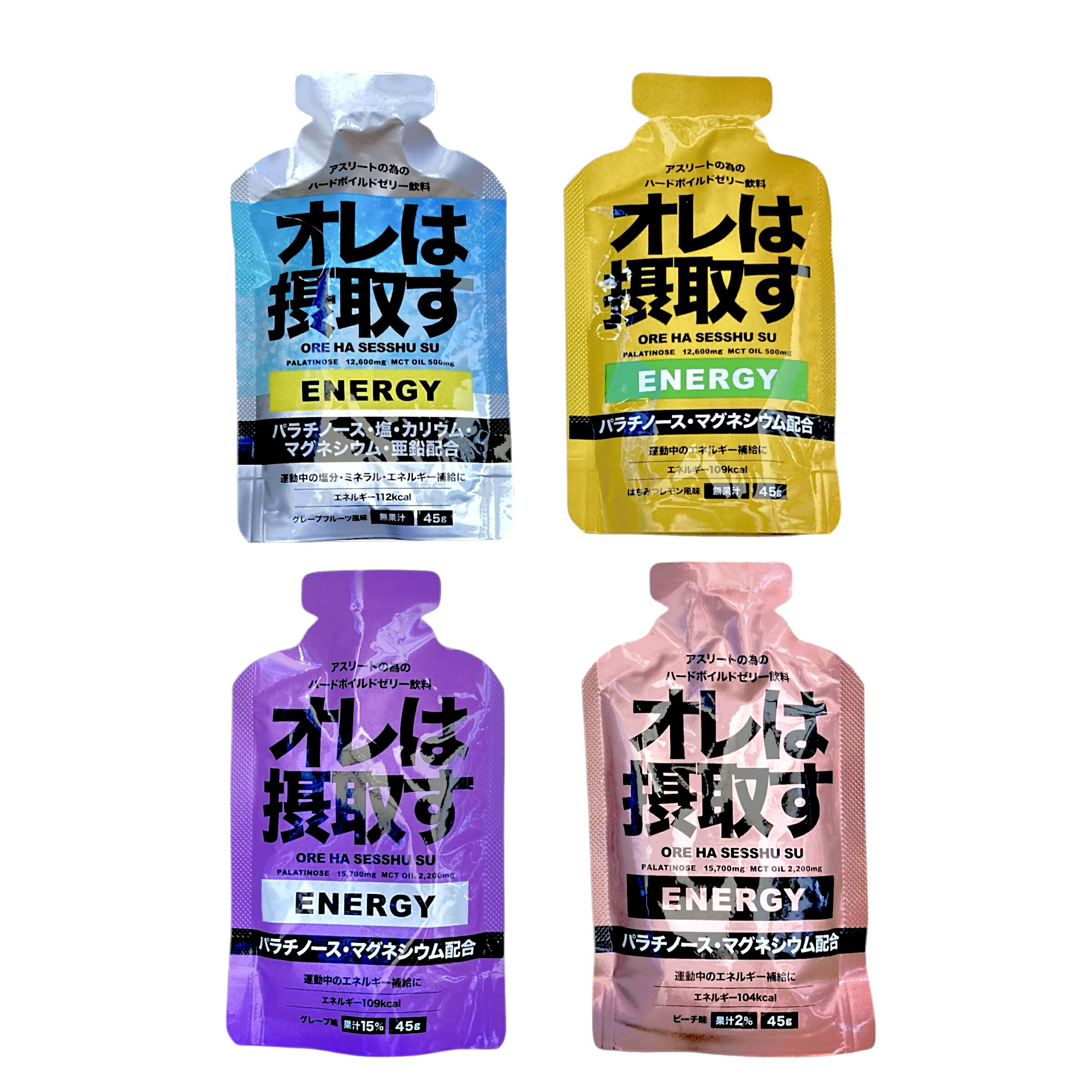 商品情報名称清涼飲料水（ゼリー飲料）栄養成分表示（1袋あたり）【グレープフルーツ味】エネルギー112kcal、たんぱく質0g、脂質0.3g、炭水化物27.5g、食塩相当量0.2g【エネルギーはちみつレモン味】エネルギー109kcal、たんぱ...
