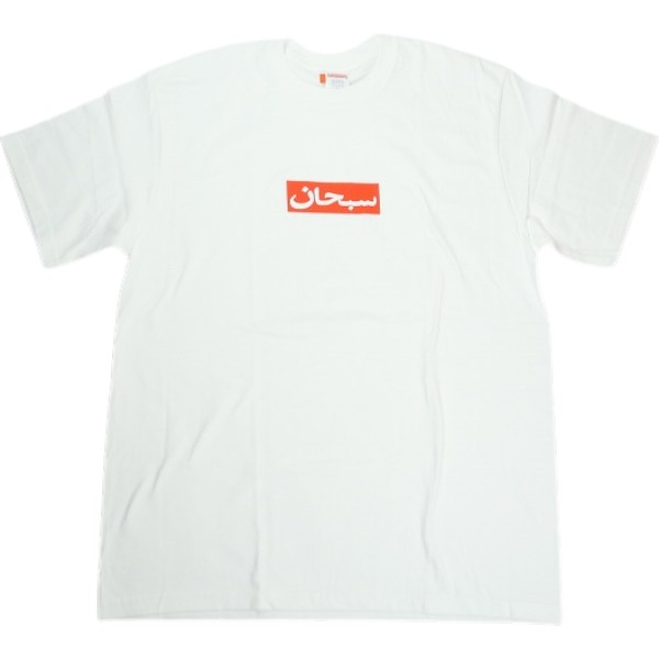 商品情報 ブランド SUPREME 商品名 26SS Arabic Box Tee White アラビックボックスロゴTシャツ カラー 白 サイズ L 素材 コットン100％ 付属品 - 商品管理番号 20837237 商品状態 新古品・未...