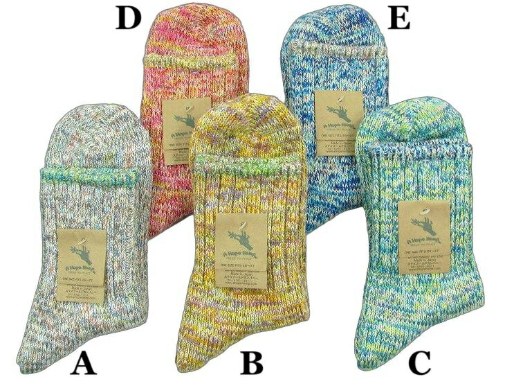 製品仕様 商品名 【MEN'S & WOMEN'S】【HSX-303】A HOPE HEMP アホープヘンプ RIB スラブトップカラーSOCKS 春夏仕様のソックス 抗菌作用もあり夏涼しく快適 冬暖かオーガニックな高性能天然繊維 メンズ2...