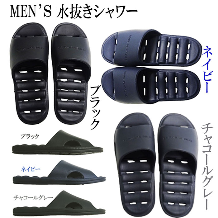 楽天市場】evaサンダル メンズ(サンダル|メンズ靴):靴の通販 楽天市場】evaサンダル メンズ(サンダル|メンズ靴):靴の通販