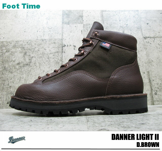 【楽天市場】ダナーライト II DANNER LIGHT II D.BROWN #33020fs04gm：Foot Time