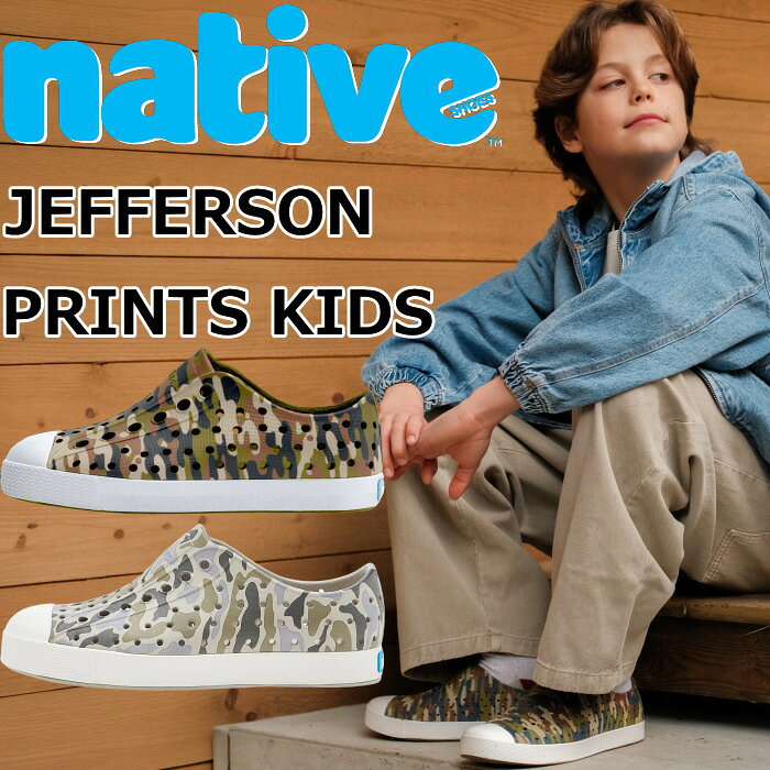 ITEM INFORMATION 商品名 native shoes JEFFERSON PRINTS KIDS ネイティブシューズ ジェファーソン ラバーシューズ キッズシューズ キッズスニーカー キッズサンダル 子供靴 子ども靴 こども靴...