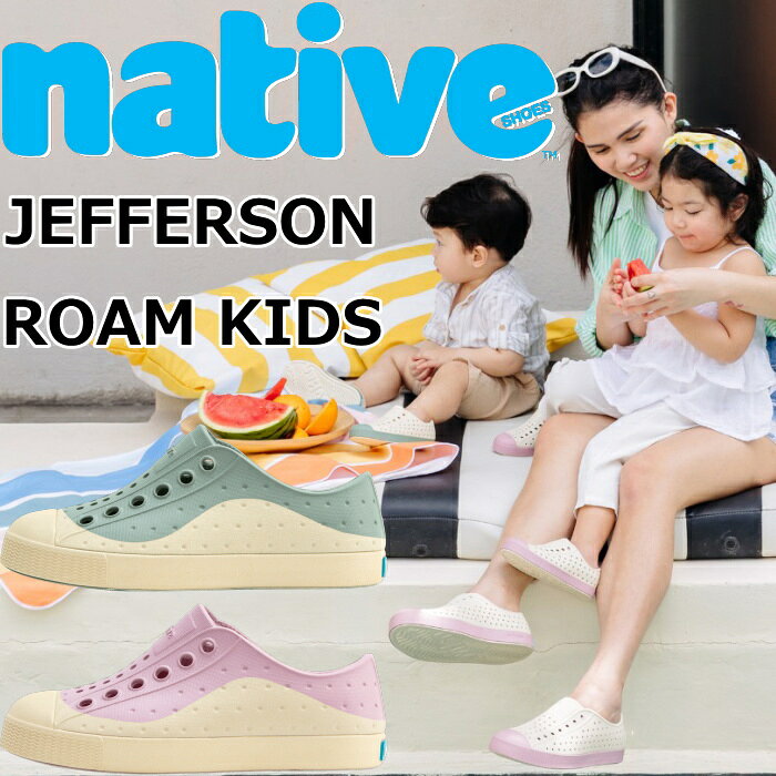 ITEM INFORMATION 商品名 native shoes JEFFERSON ROAM KIDS ネイティブシューズ ジェファーソン ラバーシューズ キッズシューズ キッズスニーカー キッズサンダル 子供靴 子ども靴 こども靴 子...