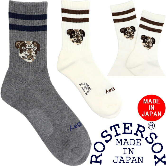 ITEM INFORMATION 商品名 ROSTER SOX ロスターソックス ROSTERSOX JAPAN RS-448 メンズソックス メンズ 男性用 紳士用 綿中厚ソックス 綿混ソックス 中厚手ソックス 靴下 ソックス クルーソッ...