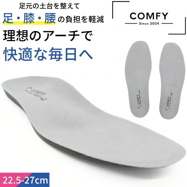 ブランド:COMFY コンフィー商品名/品番:LB-058202取り扱いサイズ:S[22.5-23cm] M[23.5-24cm] L[24.5-25cm] LL[25.5-26cm] 3L[26.5-27cm]靴の詳細:(M[23.5-2...
