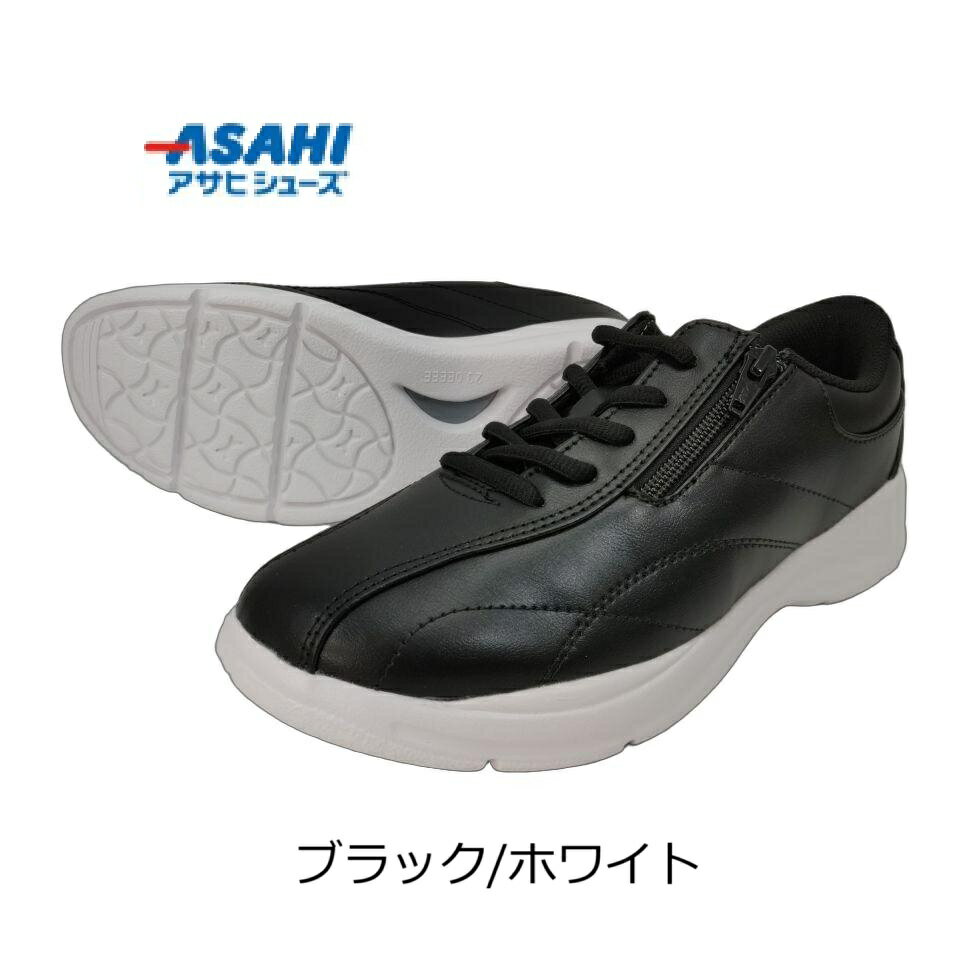 【商品説明】軽量・4Eワイド・衝撃吸収・外側サイドファスナーで多機能なベーシックモデル！ 【商品詳細】 □ブランド：アサヒシューズ □品番　　：L511 □カラー　：ブラック/ホワイト □甲材　　：合成皮革 □底材　　：合成底 □原産国　：...