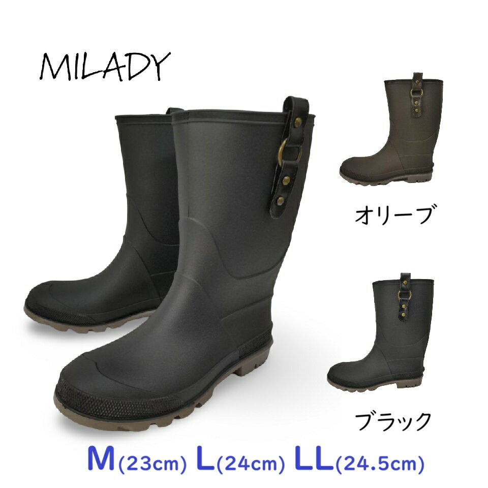 【商品説明】ミレディ(MILADY)のミドル丈エンジニアブーツ風レディースレインブーツです。 定番人気のエンジニアタイプのお洒落なデザインなので、これからのシーズンに大活躍の一足です！ アウトソール(靴底)は凸凹していて滑りにくい構造です。...
