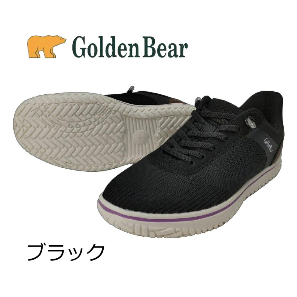【商品説明】立ったまま楽に履けるストレスフリースニーカーです！ひもはゴムひもでらくちん、サッと履きやすい！軽量設計！横幅4Eでゆったり！リラックスに履けるスニーカーです。 【商品詳細】 □ブランド：ゴールデンベアー □品番　　：GB-415...