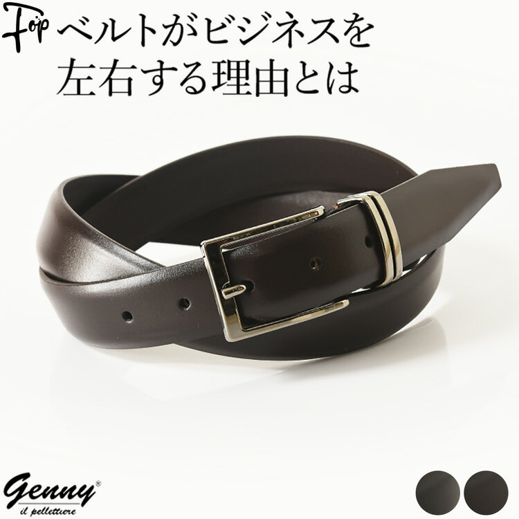 楽天市場】GARNI(ベルト・サスペンダー|バッグ・小物 楽天市場】GARNI(ベルト・サスペンダー|バッグ・小物