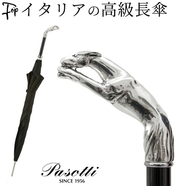 男性へのプレゼントにもオススメのメンズ傘はこちらにもございます！ ▼当店で取り扱うPasotti(パソッティ)のアイテムは全て、正規代理店として直接取引をしています。安心してお買い求め下さい。 選択肢1：ブラック (黒) 選択肢2：グレイハ...