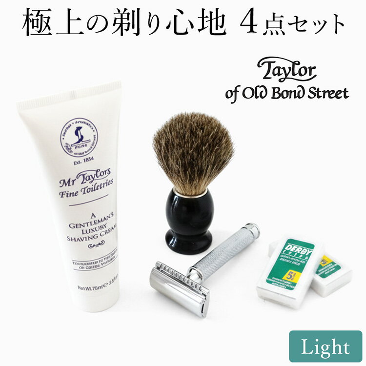 身軽で上質なショルダーバッグはこちらにもございます！ ▼当店で取り扱うTaylor of Old Bond Street（テイラー オブ オールド ボンド ストリート）のアイテムは全て、正規代理店として直接取引をしています。安心してお買い求...