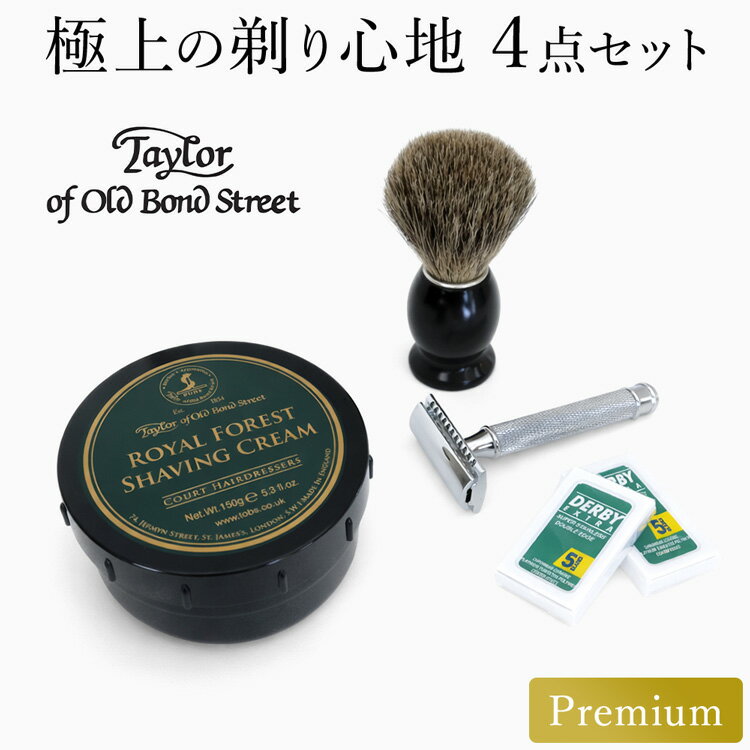 メンズ用のお手入れ商品はこちらにもございます！ ▼当店で取り扱うTaylor of Old Bond Street（テイラー オブ オールド ボンド ストリート）のアイテムは全て、正規代理店として直接取引をしています。安心してお買い求め下さ...