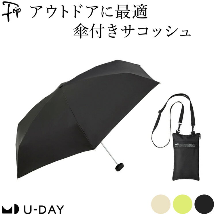 楽天市場】ショルダーストラップ(タイプ(傘)折りたたみ傘 楽天市場】ショルダーストラップ(タイプ(傘)折りたたみ傘