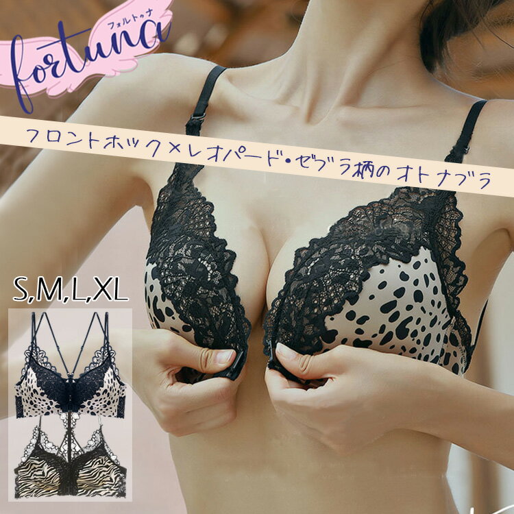 楽天市場】ヒョウ柄(スタイル(ブラジャー)ノンワイヤーブラ 楽天市場】ヒョウ柄(スタイル(ブラジャー)ノンワイヤーブラ