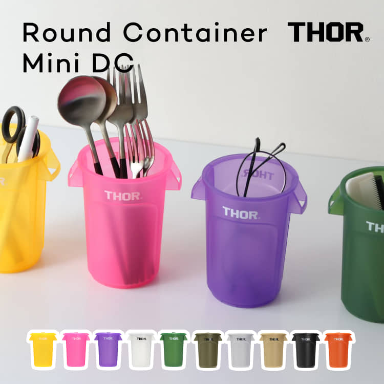 THORらしいデザインで楽しむ、コンパクトな収納スタイル│THOR Round Container Mini DC THOR ラウンドコンテナミニは、小物をすっきり整理できるコンパクトな収納アイテム。フタ付きで使いやすく、デスク収納やリビン...