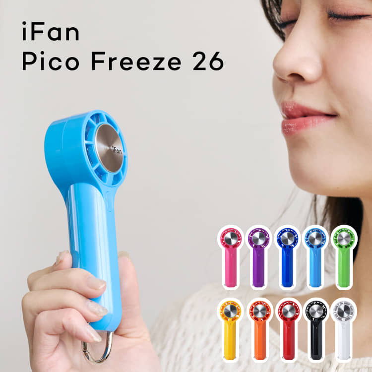 iFan Pico Freeze 26｜冷却プレート付きハンディファン アイファン ピコフリーズはペルチェ冷却プレートを搭載した極小サイズのハンディーファン。コンパクトなミニサイズながら、ペルチェ式の冷却機能でしっかり涼しさを実感できる携帯...