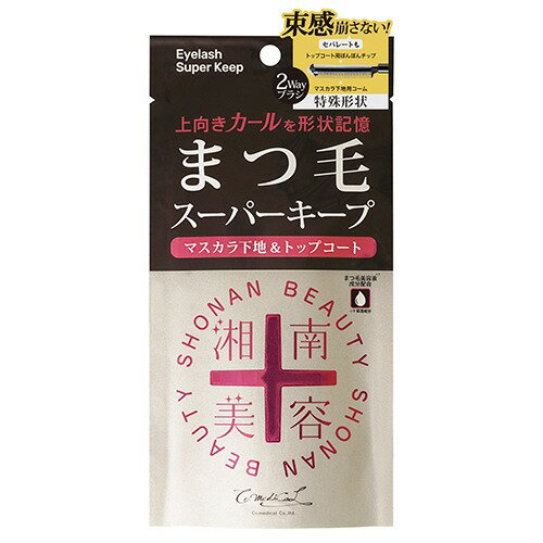 【商品詳細】 ・特殊形状ブラシ採用！束感やセパレート等のまつ毛デザインを崩さない！ ・マスカラ下地とトップコートとして使える2Wayカールキープ剤です。 ・下地用のコームブラシとトップコート用のチップブラシで、ぱっちりとした目元を演出します...