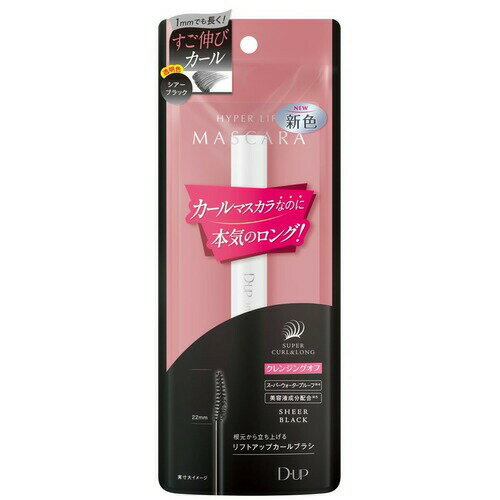 【商品詳細】 ●ただのカールマスカラではなく、自まつげを極限まで長く見せることにこだわったマスカラです。 ●直毛まつげも上がり続ける「カール」に「驚きロング」効果を兼ね備え、すご伸びカールを実現しました。重ね塗りしても下がらない、軽やかな塗...