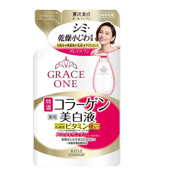 ●シミも小じわも同時にケア！ 1滴に効果をギュッと凝縮したオールインワン贅沢美白スキンケアです。 ●50才からの女性のためのオールインワン薬用美白エイジングケア。役割の違う数種類の成分をたっぷり贅沢に配合した薬用美白で、メラニンの生成を抑え...