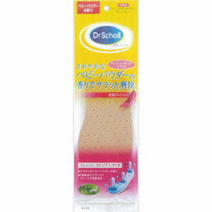 さわやかなベビーパウダーの香りでサラッと爽快 用法・用量/使用方法 ＜使用方法＞ 添付の台紙の切取り線に沿って少し大きめにカットしてください。大きすぎる場合は先端部分を切って調整してください。必ず布地面を上にしてご使用ください。 ●ニオイ・...
