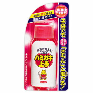 ●ノンアルコール、低刺激で、安全な成分（食品用色素など）で作られています。 ●研磨剤が入っていないので、歯を痛めません。 ●砂糖など虫歯の原因となる甘味料は一切使用していません。 ●クチュクチュするだけで全ての歯に成分がゆきわたり、歯垢が赤...