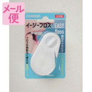 【商品詳細】 ●奥歯に使用しやすいようにV型ロングアームを採用。 【発売元・製造元】株式会社広栄社 【区分】日本製 広告文責：株式会社フォーモスト 電話：03-6451-3440