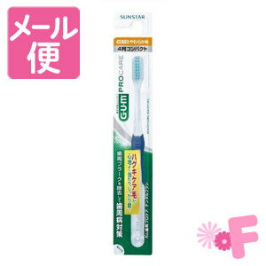 【商品詳細】 ●ハグキに悩みがある人でもしっかり磨けて歯周病対策に効果的 ●歯周病対策のプロケアシリーズに、より細かなニーズに対応する新商品が登場！ ●GUMシリーズ中、最小ヘッド！ ●細かく丁寧な磨きをサポートする超コンパクトヘッド ●歯...