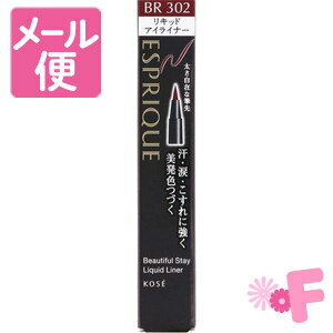 【商品詳細】 ●汗やこすれに強く、なめらか、簡単に描ける、筆ペンタイプのアイライナー。 ●汗・水・涙・こすれにも強く、美発色つづく。 ●どんなラインも簡単自在で描きやすい。 【発売元・製造元】株式会社　コーセー化粧品 【区分】化粧品 広告文...
