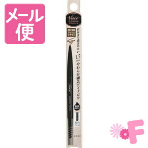 【商品詳細】 ●1.5mmの細芯なのに、やわらかな使い心地。眉尻までなめらかに描けるアイブロウペンシルです。 ●細かい部分も1本1本描き足すように描け、自然な眉に仕上げます。 ●つけたての濃密発色が長時間続きます。 ●美容液成分配合。メイク...
